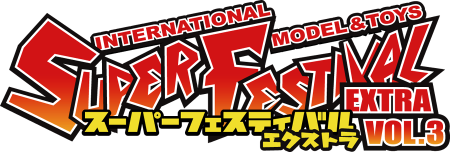 SUPER FESTIVAL